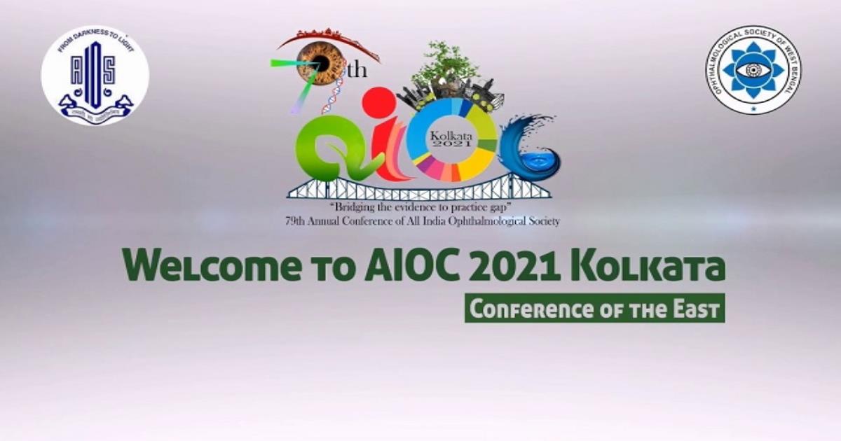 AIOC 2021